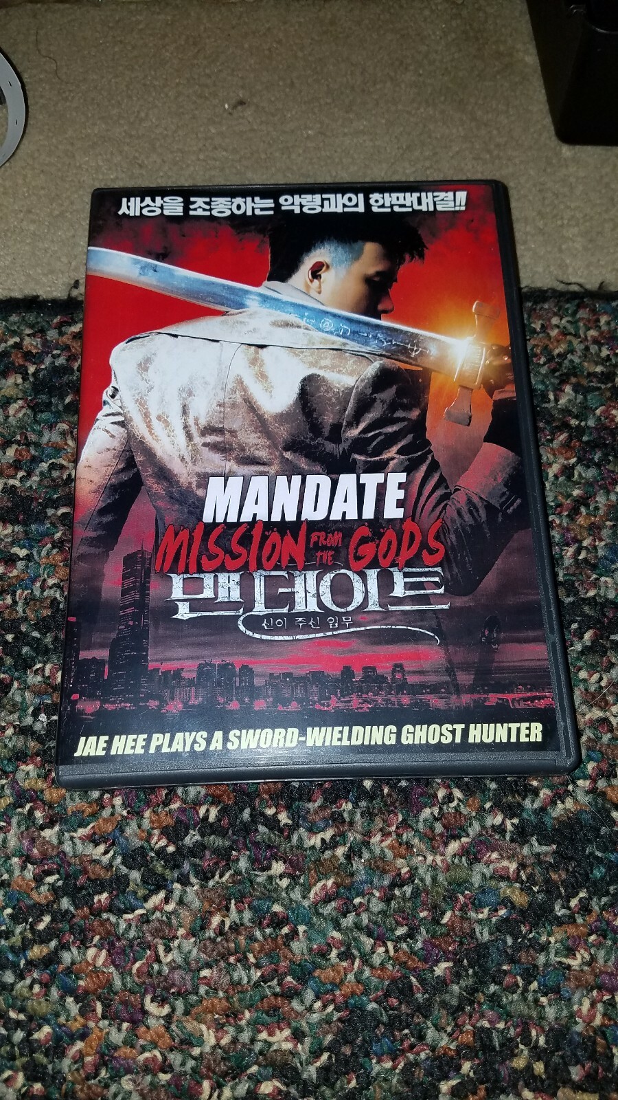 Mandate - Mission from the Gods The Action Movie DVD | eBay