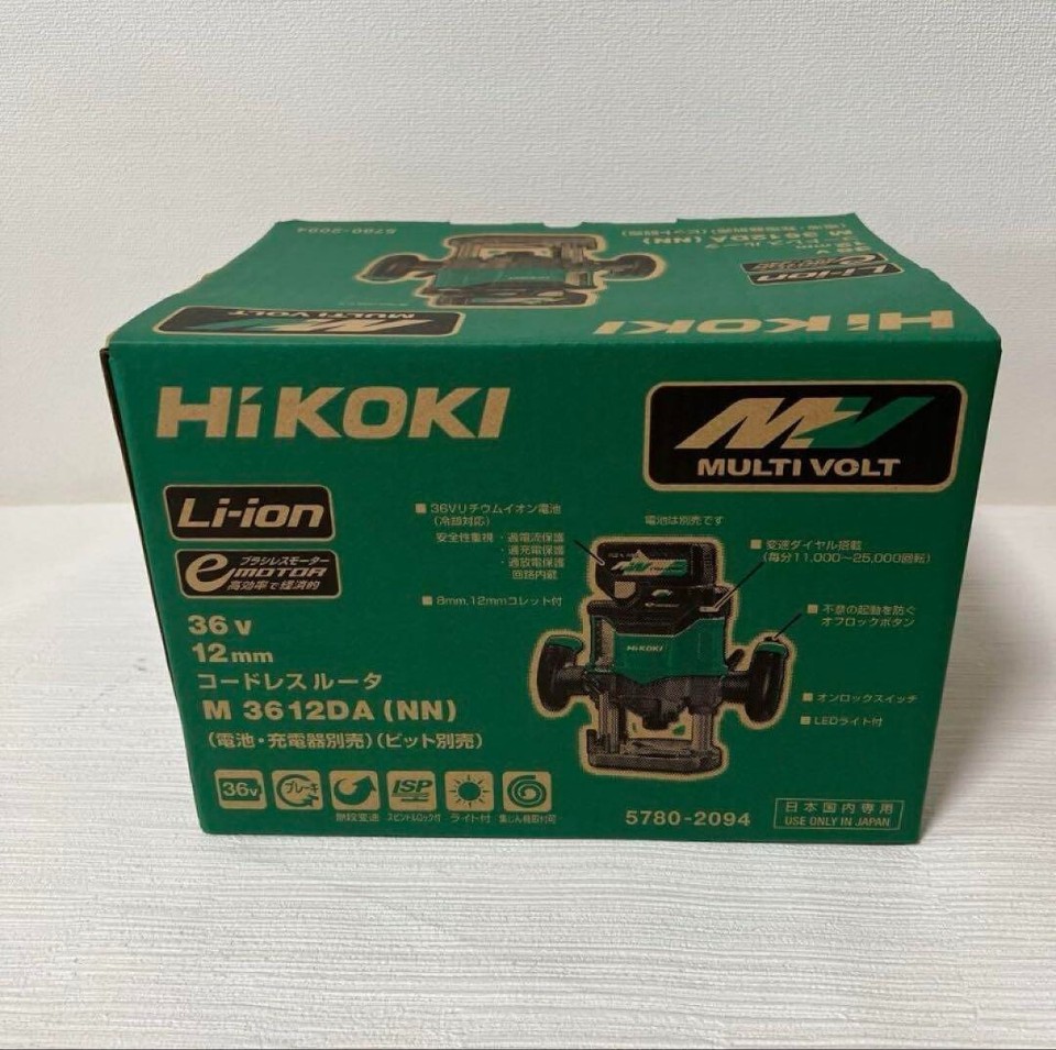 NEW HiKOKI M3612DA (NN) 36V Rechargeable Router Trimmer Shaft No ...