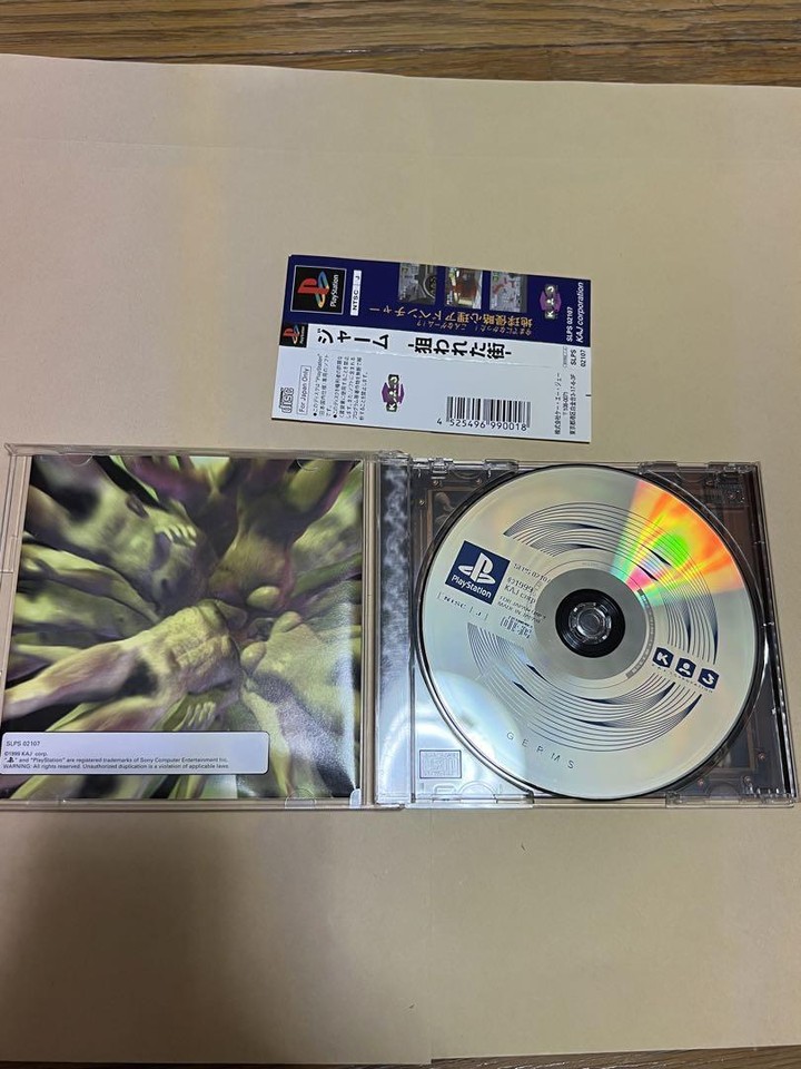 Germs: the Targeted Town PlayStation PS1 with manual japan tested near ...