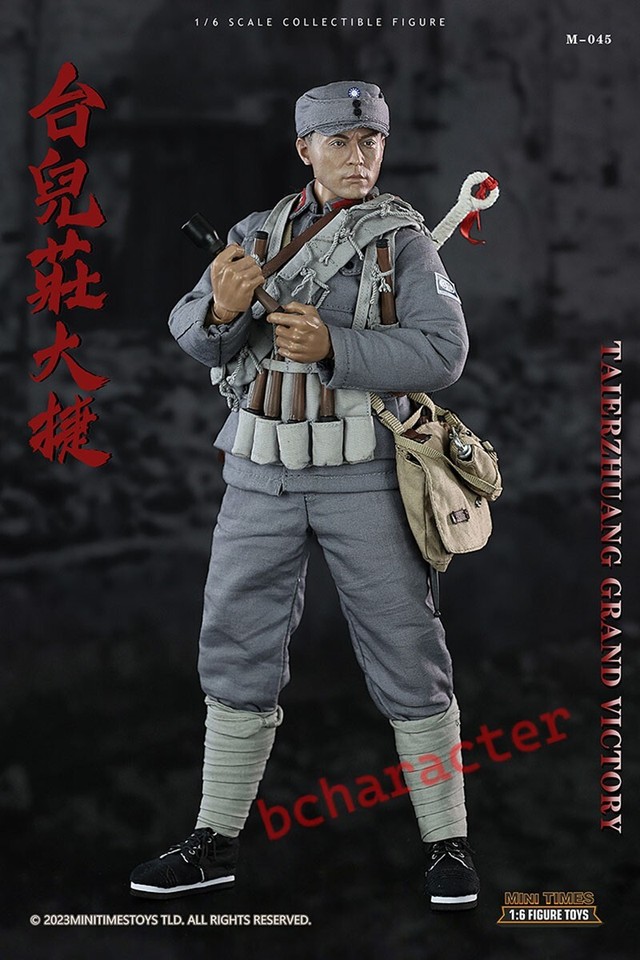 Mini Times M045 1/6 National Revolutionary Army the 88th Devision ...