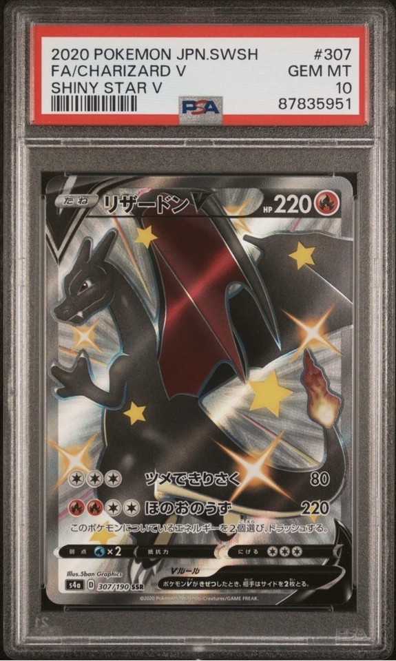 Charizard v 307 Shiny Star v 2020 Full Art - PSA 10 Pokemon Japanese ...