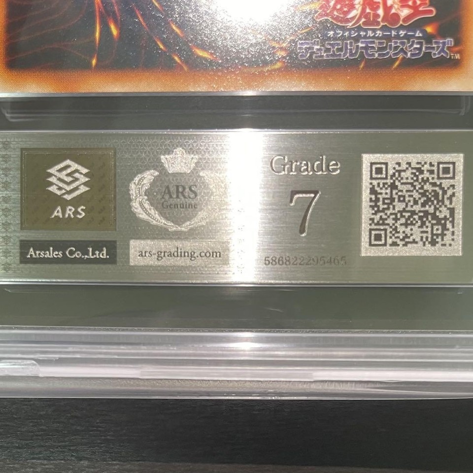 Yu-Gi-Oh! Yugioh Japanese ARS7 Blue-Eyes White Dragon First Edition ...