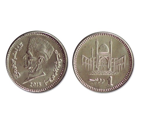 Set of 1000 Pakistan KM67(U) One Rupee Coins for Collectors 🇵🇰 Free ...