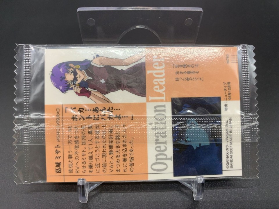 Misato Katsuragi C16 Neon Genesis Evangelion Card Bandai 2007 Japanese ...
