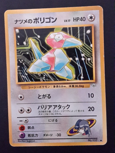 Sabrina's Porygon Neo No.137 1996 Vintage Nintendo Pokémon Card ...