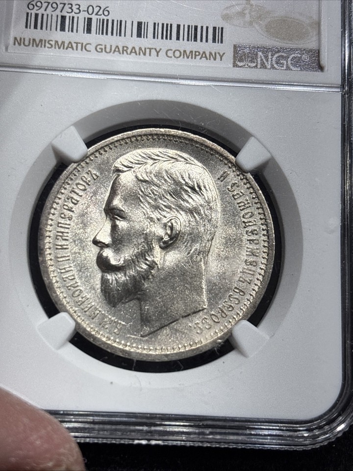 Vintage 1912 Rouble Russian Empire Nikolas 2 NGC MS62 Better Date | eBay