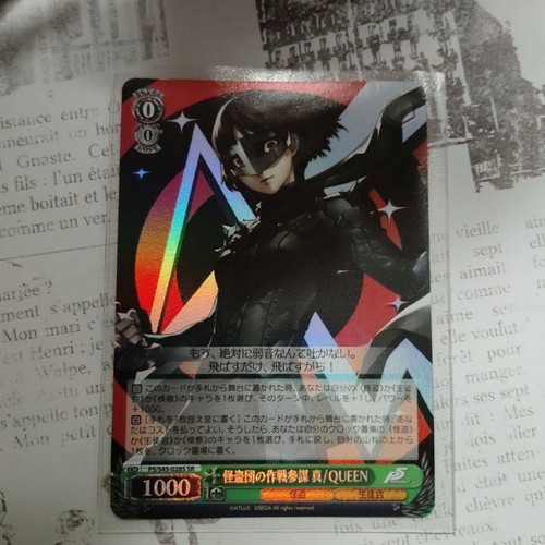 Persona Phantom Thieves Operation Staff True Queen Weiss Schwarz SR ...