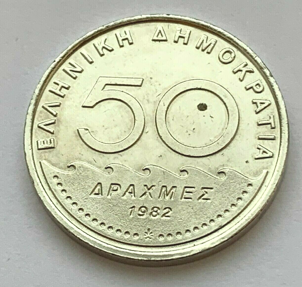 1982 GREECE 50 DRACHMAI COIN | eBay