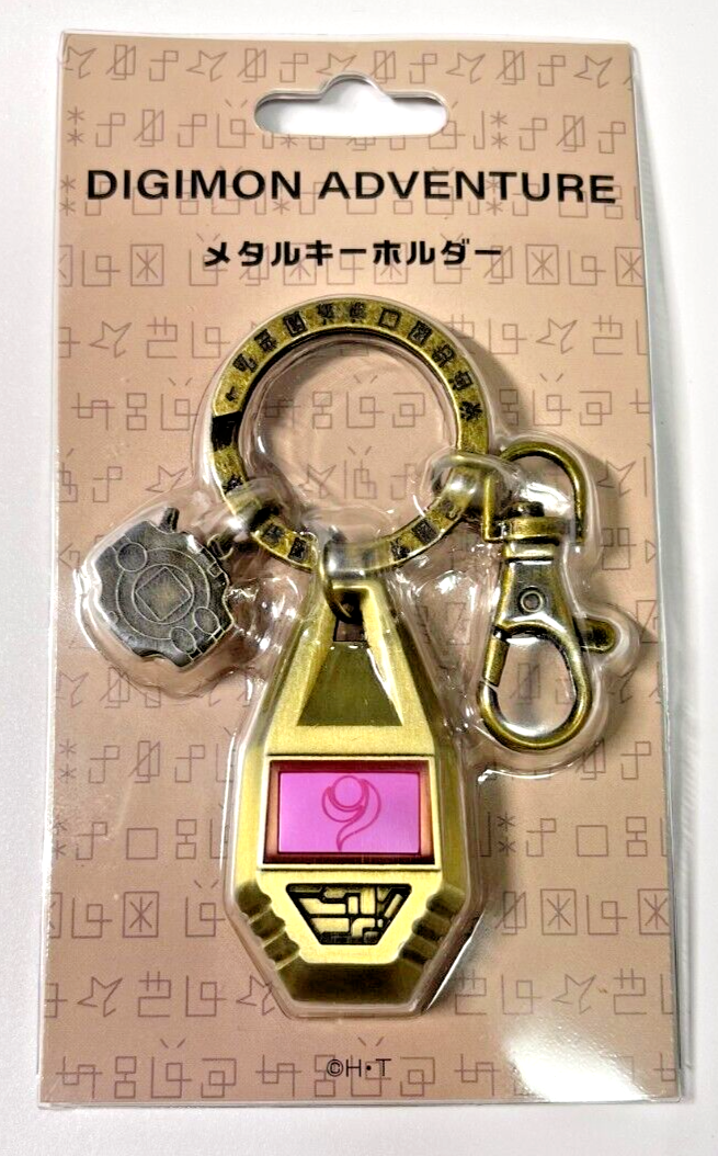 Digimon Adventure Crest of kindness Metal Keychain Emblem Japanese 2024 ...