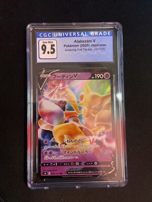 JAPANESE Pokemon Card Alakazam V 041/100 Amazing Volt Tackle CGC Graded ...