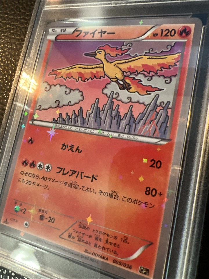 Moltres 005/036 Mythical Legendary Dream Shine Japanese Pokemon US ...