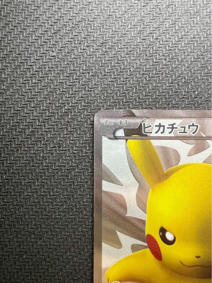 【Excellent-】Pokemon Card Pikachu 229/BW-P 15th Japanese Promo 2013 F/S ...