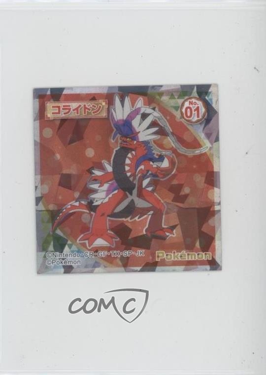 Koraidon Lotte Pokemon Scarlet and Violet Wafer Stickers Wave 1 #01 ...