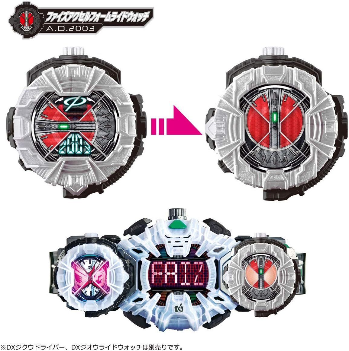 Kamen Rider Zio DX Ride Watch Special Set | eBay