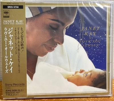 Janet Kay: Love You Always - Japan CD Sealed 1993 Reggae | eBay