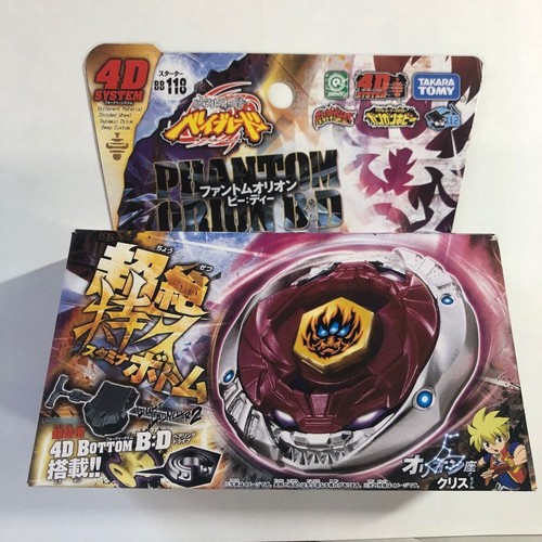 Beyblade Phantom Orion | eBay