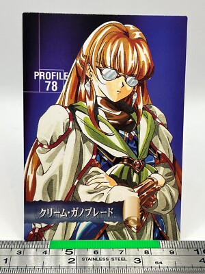 Cream Ganoblade - AliceSoft Rance Series 78 Trading Card TCG 1997 ...