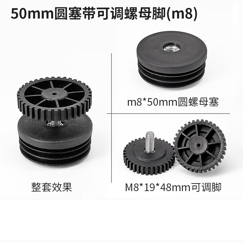 Round/Square Plastic Tube End Caps Insert Bungs Nuts Plug Adjustable ...