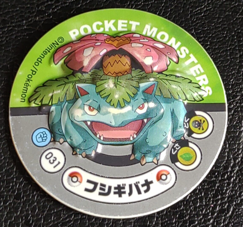 Venusaur Pokemon Sticker Style Magnet Nintendo Rare Vintage Japanese | eBay