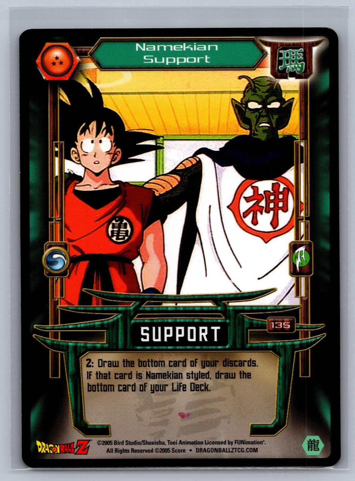 Dragon Ball Z CCG Namekian Support #135 DBZ TCG Arrival | eBay