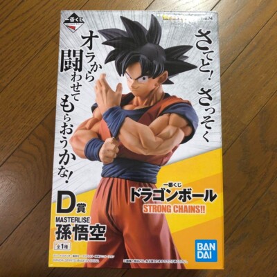 Dragon Ball Figure Ichiban Kuji D Award strong chains!! MASTERLISE Son ...