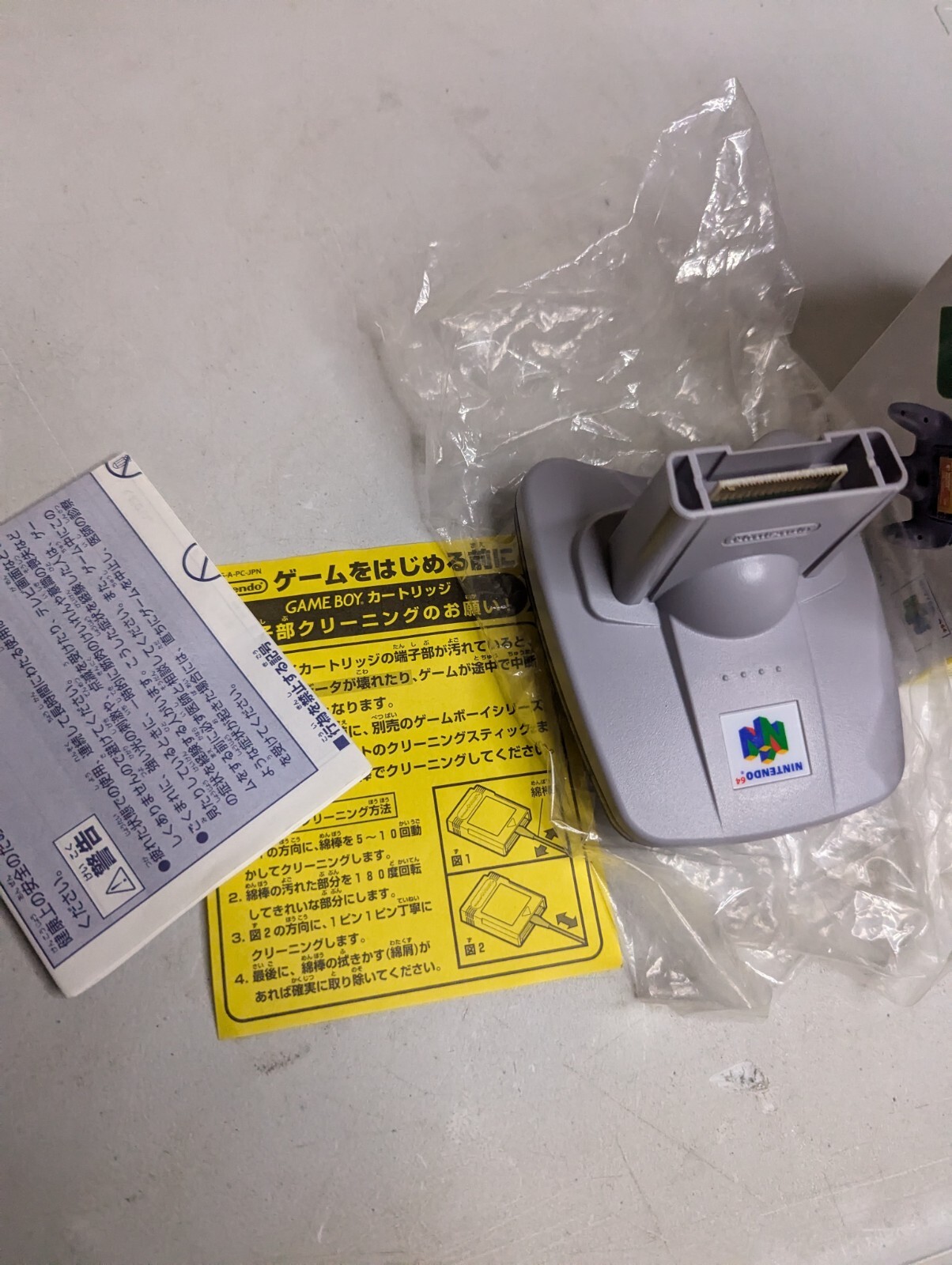 Nintendo 64 Transfer Pak Controller - Gray for sale online | eBay