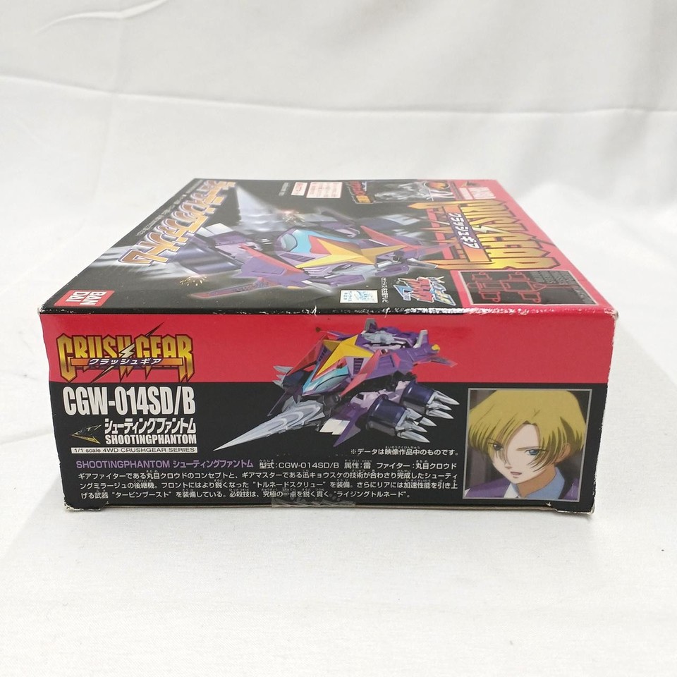 Bandai Crash Gear Shooting Phantom | eBay