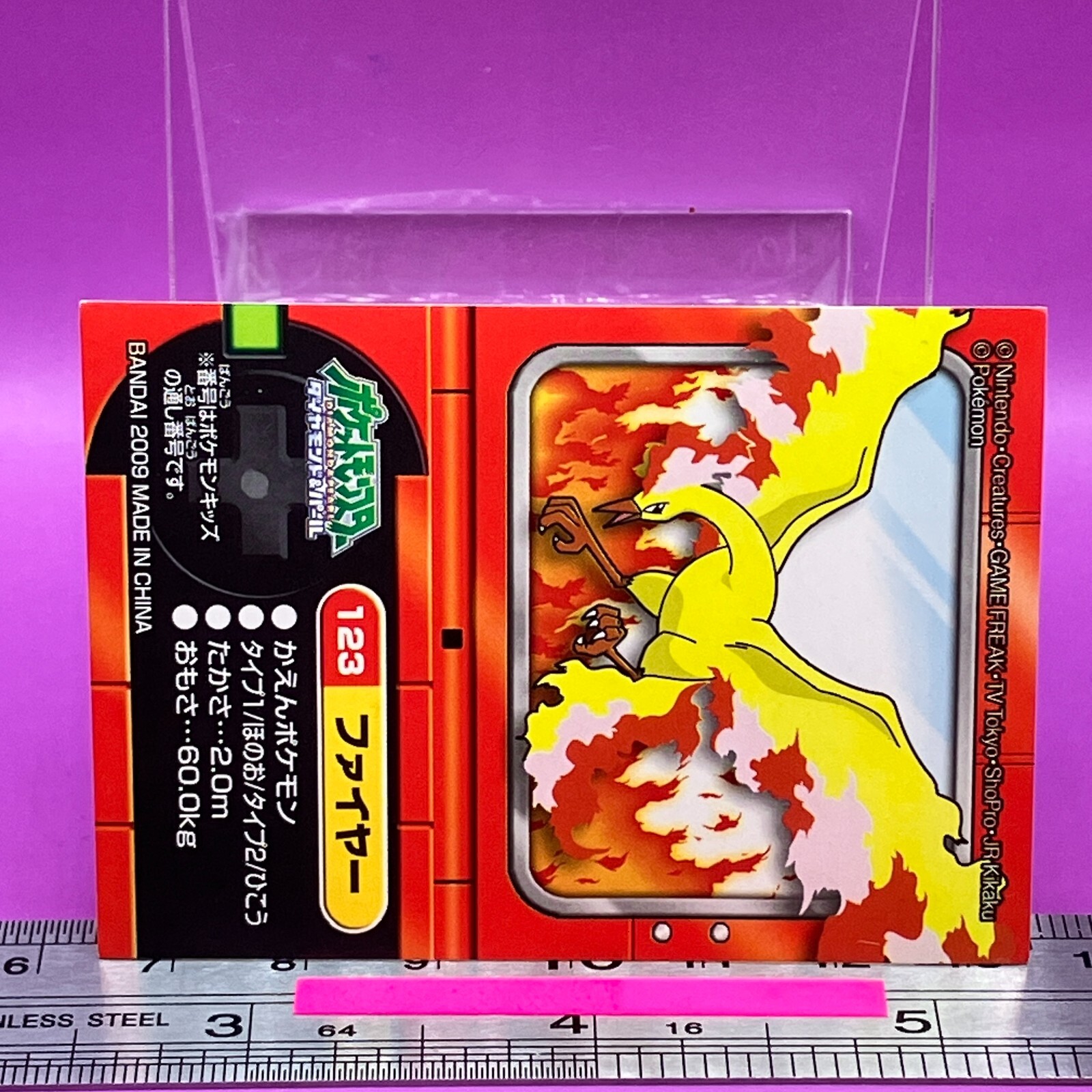Moltres 123 Pokemon Kids Sticker Seal 2009 BANDAI Nintendo TCG Japanese ...