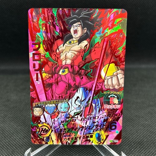 Dragon Ball Heroes HGD6 SEC2 Broly | eBay