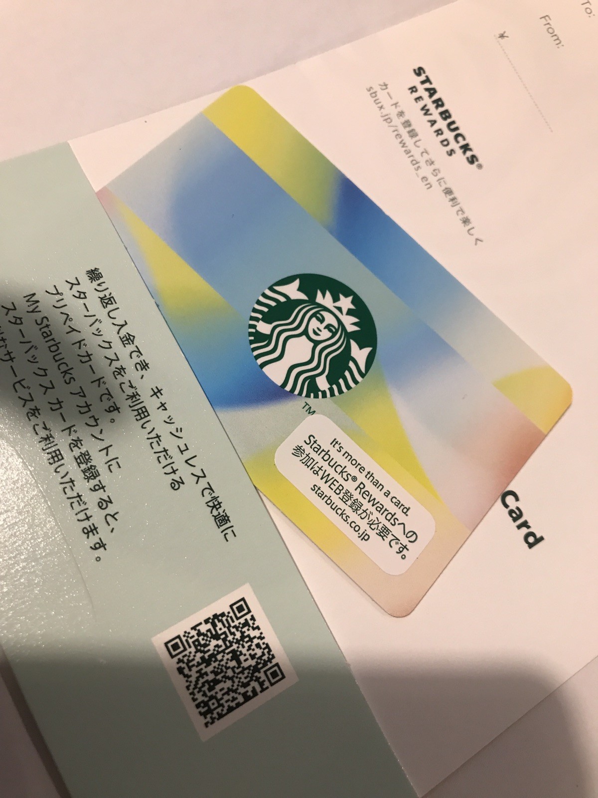 Japan Starbucks 2025 Yellow Blue Colored Card | eBay