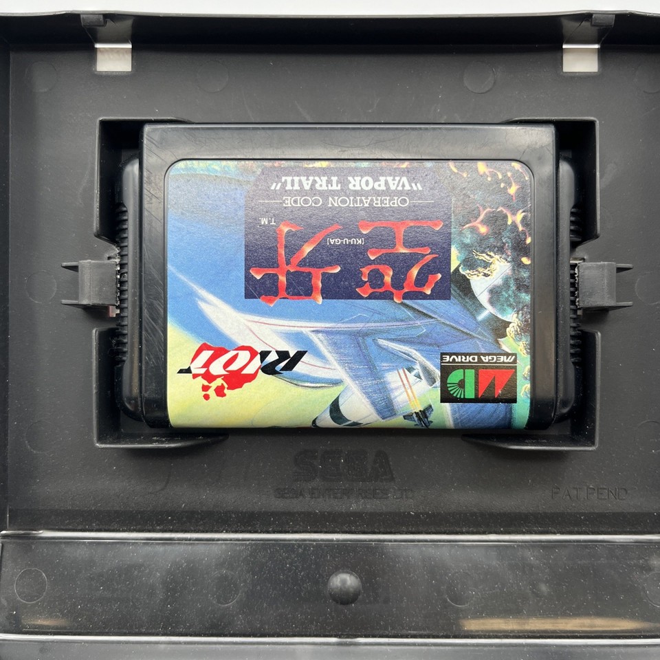 KUGA KUUGA Ku U Ga Mega Drive Sega md US SELLER CIB - A070906 | eBay