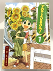 YOTSUBA&! Volume 1 - Manga Softcover Book | eBay