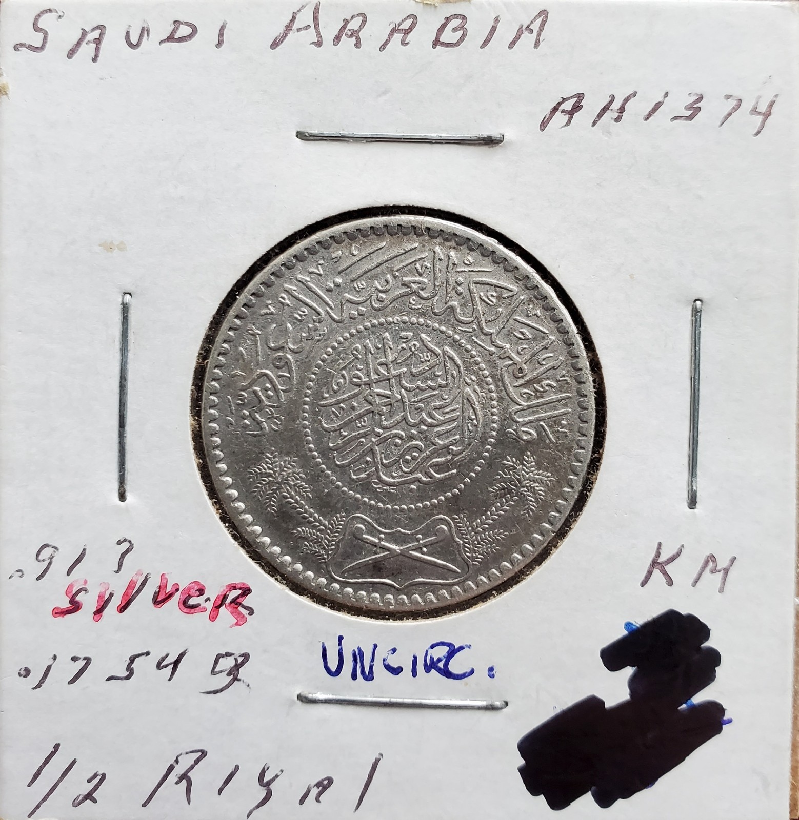 1935 Saudi Arabia Silver 1/2 Riyal Silver Coin – .9167 Silver – Antique ...