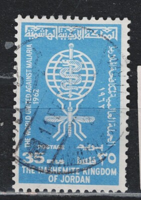 Jordan Fauna Insects Malaria Mosquito stamp 1962 B-6 | eBay