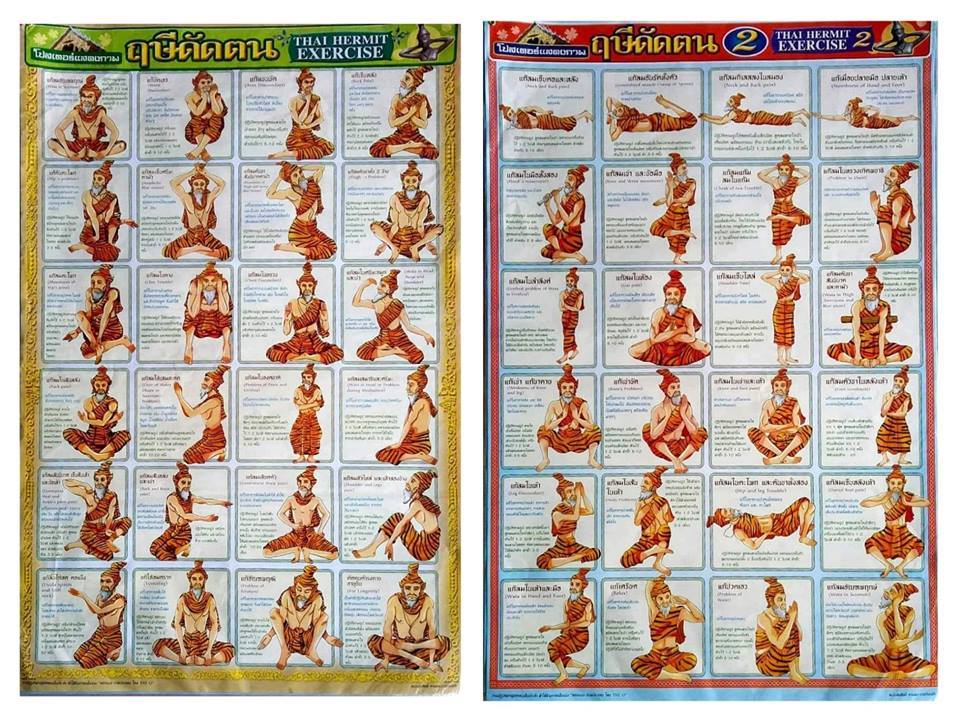 Hermit Written Thai Script