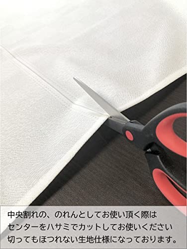 Flame-retardant curtain with certified label plain simple white made in ...