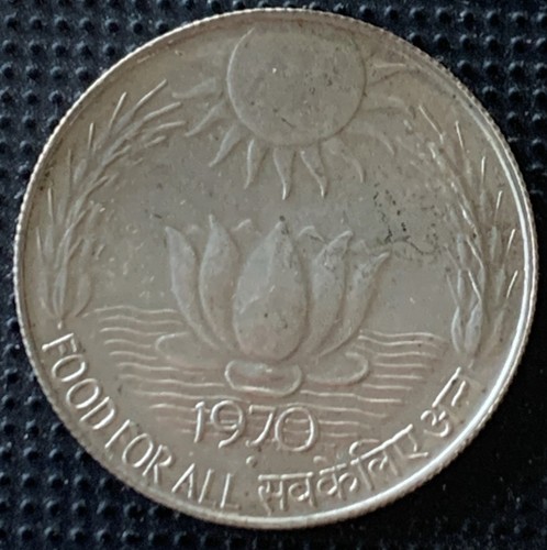India 1970 FAO 10 Rupees Sun & Lotus Silver Coin - See Pictures | eBay