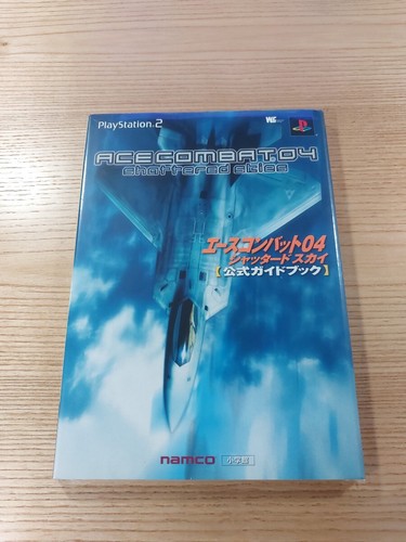 E2732 Ace Combat 04 Shattered GuidePS2 Strategy ACECOMBAT s5 | eBay