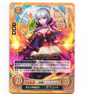 Fire Emblem Cipher B12 Banba B12-094 HN Card NM Fire Emblem | eBay