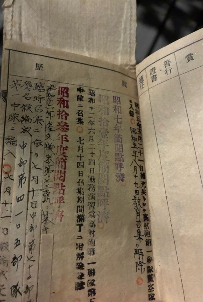 WW2 II 1930 Imperial Japanese Army Navy War Military Diary Writing ...