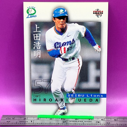 Hiroaki Ueda 049 Seibu Lions BaseBall Trading Card BBM 2003 TCG ...
