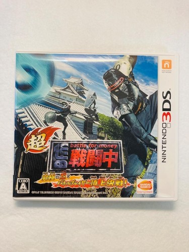 Nintendo 3Ds Super Battle Ninja And Player Summit | eBay