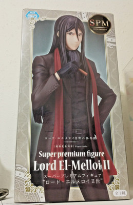 New SEGA Waver Velvet Fate The Case Files of Lord El-Melloi II figure ...