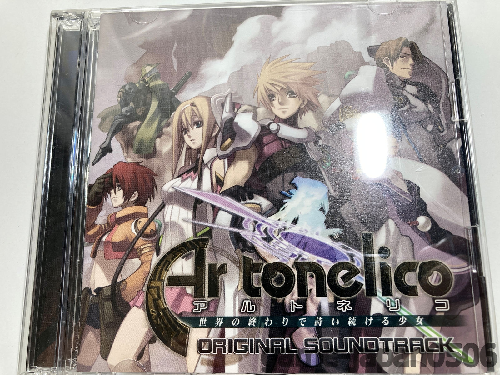 Ar+Tonelico+by+Original+Soundtrack+%28CD%2C+2006%2C+Sony+BMG%29 for ...