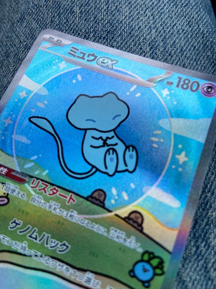 Mew ex 347/190 'Bubble Mew' Japanese NEAR MINT | eBay UK