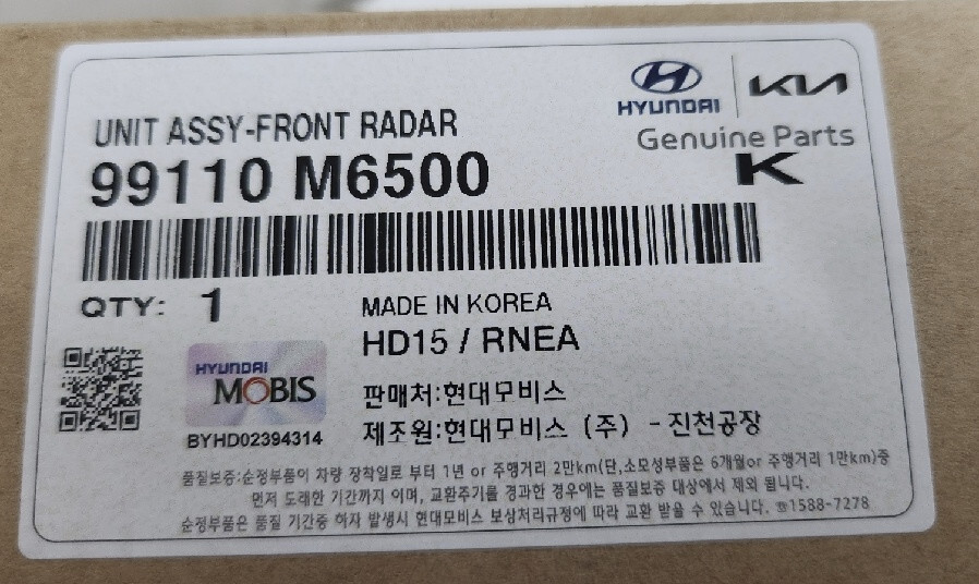 OEM 99110-M6500 UNIT ASSY-FRONT RADAR Ups for Kia Forte 2022~2023 ...