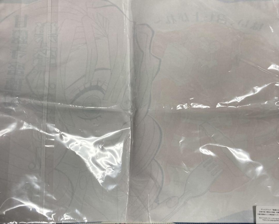 Demon Slayer Kanroji Mitsuri Swordsmith Village Edition Pillar Training ...