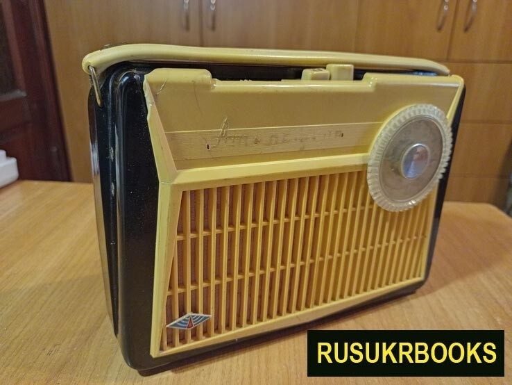Atmosfera-2M Vintage 1962 Soviet Russian Transistor Radio USSR ...