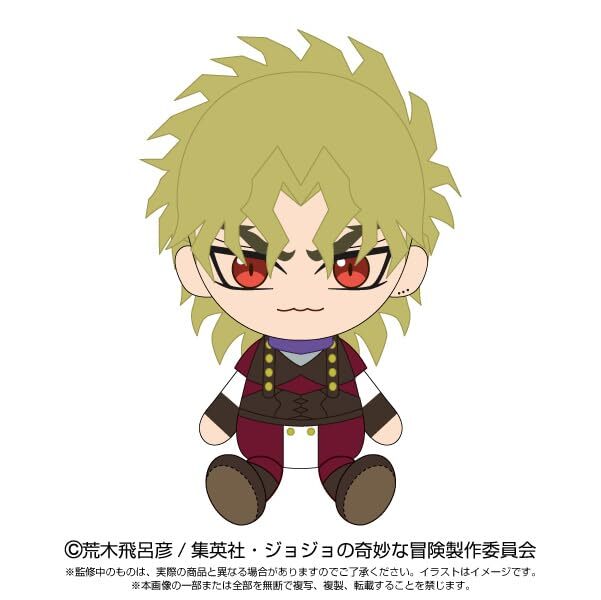 JoJo's Bizarre Adventure Dio Brando Chibi stuffed toy H150mm | eBay