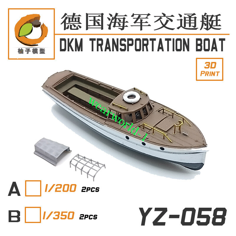 YZM Model YZ-058A 1/200 DKM TRANSPORTATION BOAT(2 set) | eBay